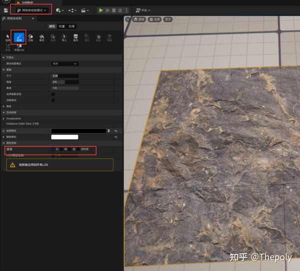 Unreal丨UE5与Quixel Bridge 混合材质 - 知乎