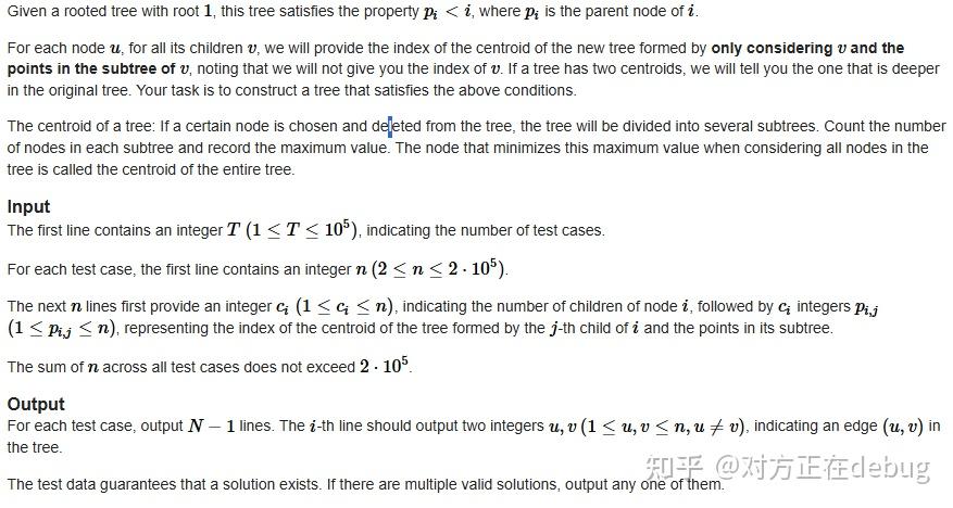 2024 CCPC 女生专场（ACMHLEG） - 知乎