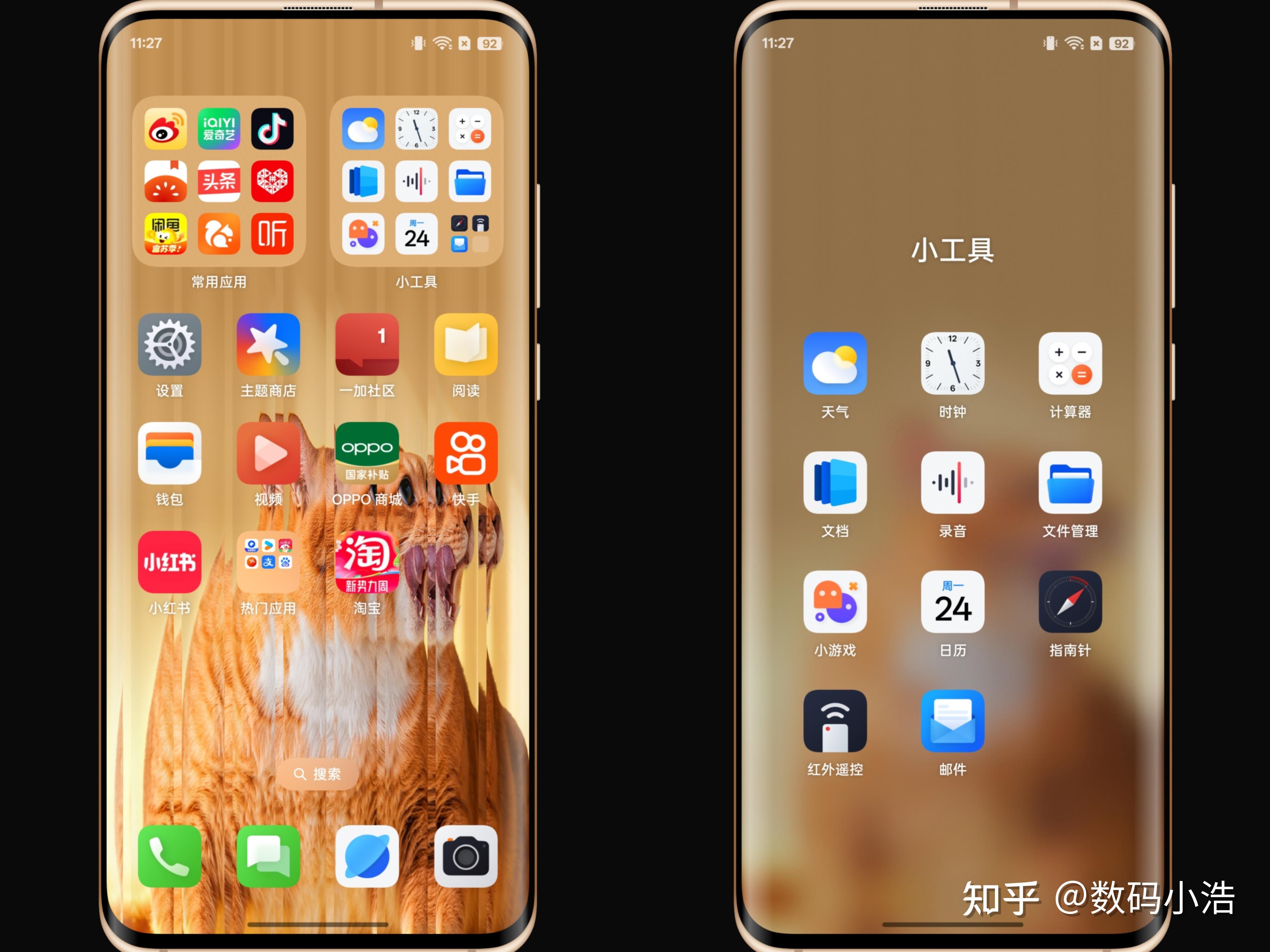 “超流畅，更AI”，ColorOS15 3月新增、优化功能盘点，记得升级 - 知乎