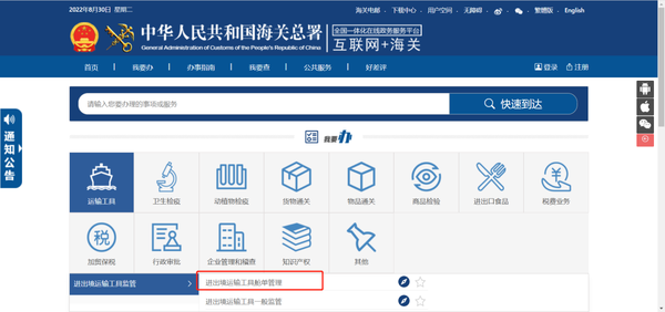 一文读懂：舱单是什么？ - 知乎