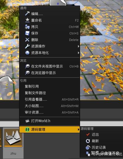 使用SVN进行UE4项目协作 - 知乎
