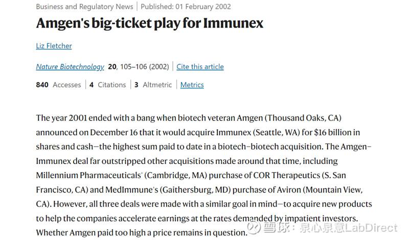 推荐 | 自免并购案，30年发展历程回顾！ - 知乎