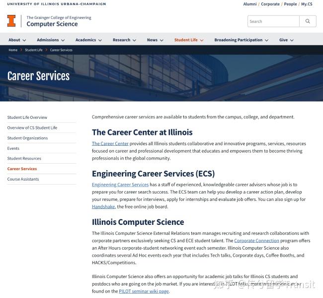 干货 | UIUC MCS史上最全求职攻略 - 知乎