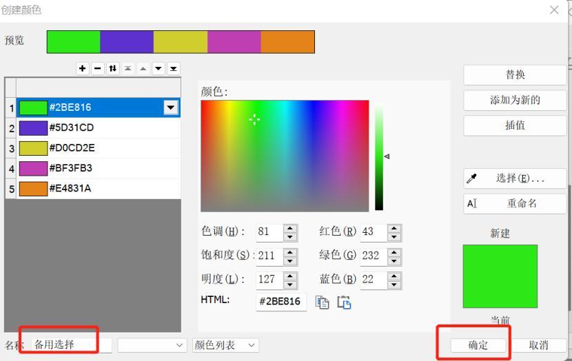小源笔记（二十三）：Origin画图（4）之3D条形图 - 知乎