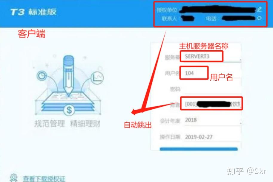 【T3、T6、U8】怎么连接主机 - 知乎