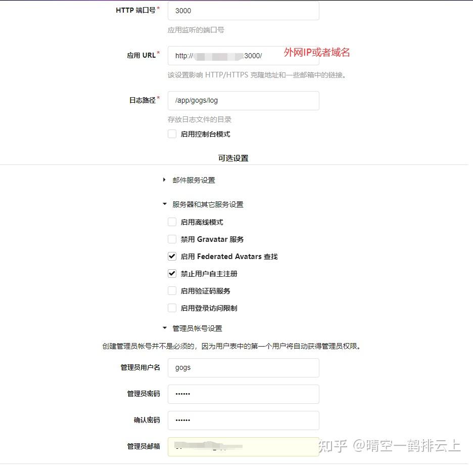 简单使用gogs+drone搭建ci/cd自动化部署 - 知乎