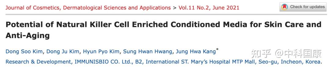 NK细胞不仅防癌抗癌，其上清液亦可抗皮肤衰老 - 知乎