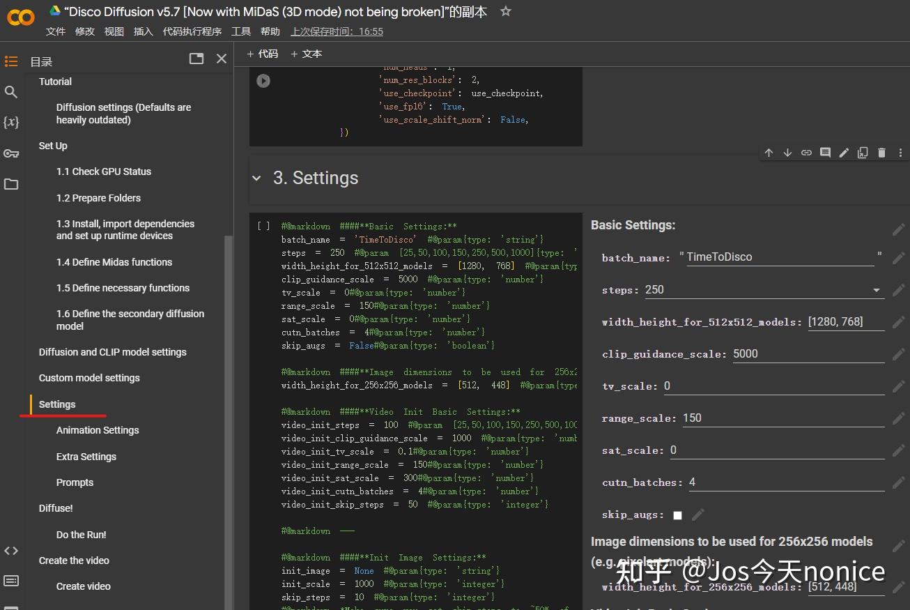 AIGC初体验，今天试试Disco Diffusion吧 - 知乎