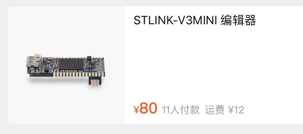 万千才艺集于一身，STLINK-V3将成为工程师新宠 - 知乎