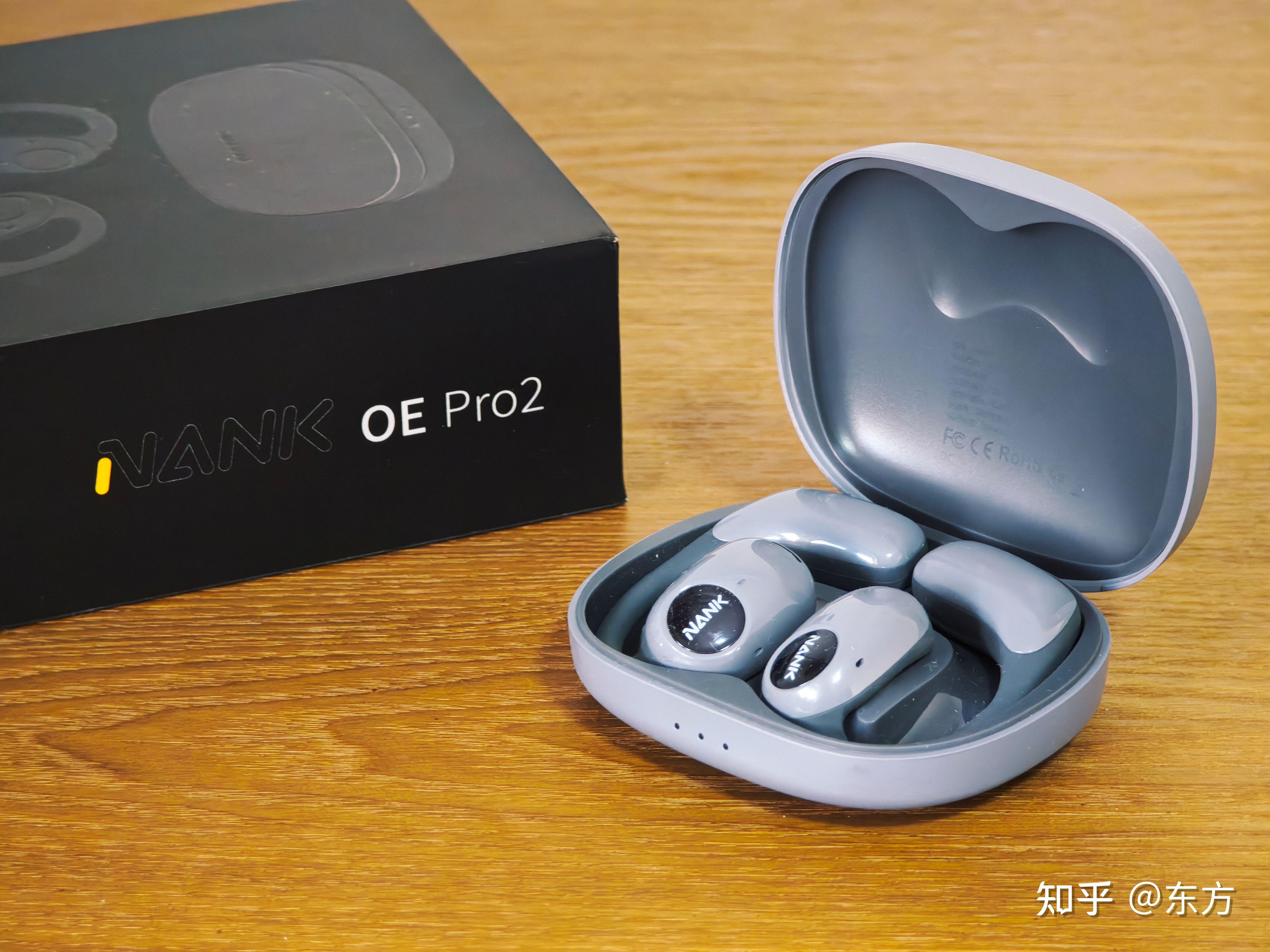 零压零感，贴合舒适，绝佳音质，定向传音——南卡OE Pro2开放式耳机 - 知乎