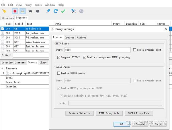 （亲测可用）夜神模拟器通过charles抓包的全过程 - 知乎