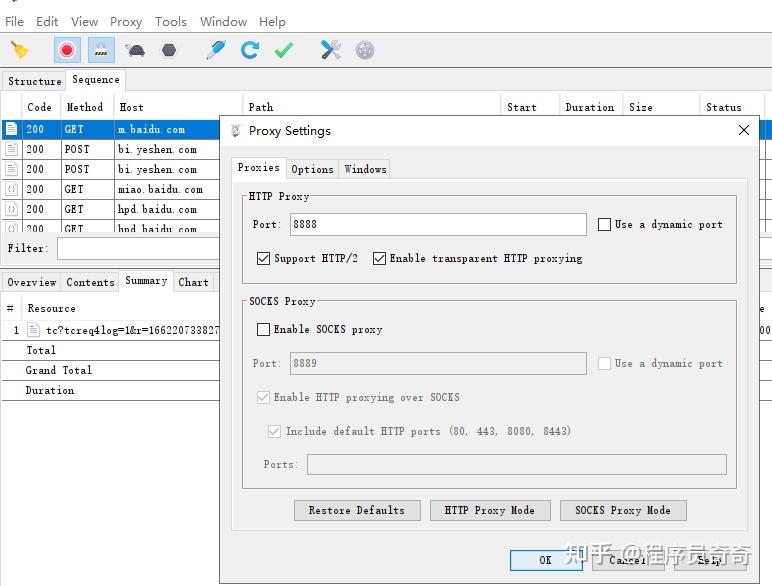 （亲测可用）夜神模拟器通过charles抓包的全过程 - 知乎