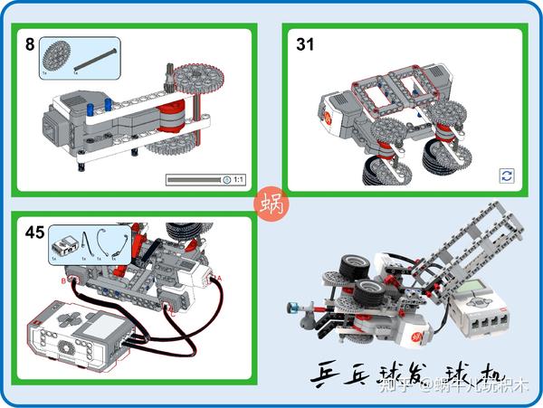 跟蜗学乐高EV3｜乒乓球发球机，可以实战的机器 - 知乎