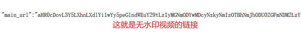 爬取xigua视频并下载无水印视频详细过程 - 知乎