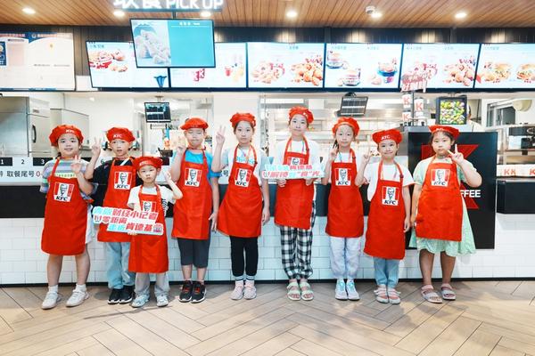 青岛肯德基联合青版财经小记者团举办“肯德基探秘之旅”主题活动 - 知乎