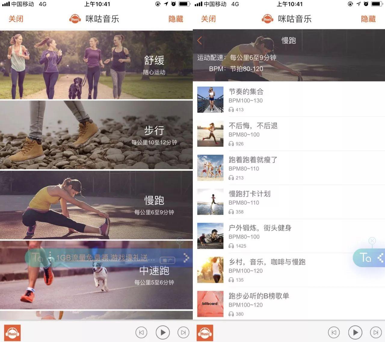6大跑步app测评，帮你作参考，到底哪个最值得下载？ - 知乎