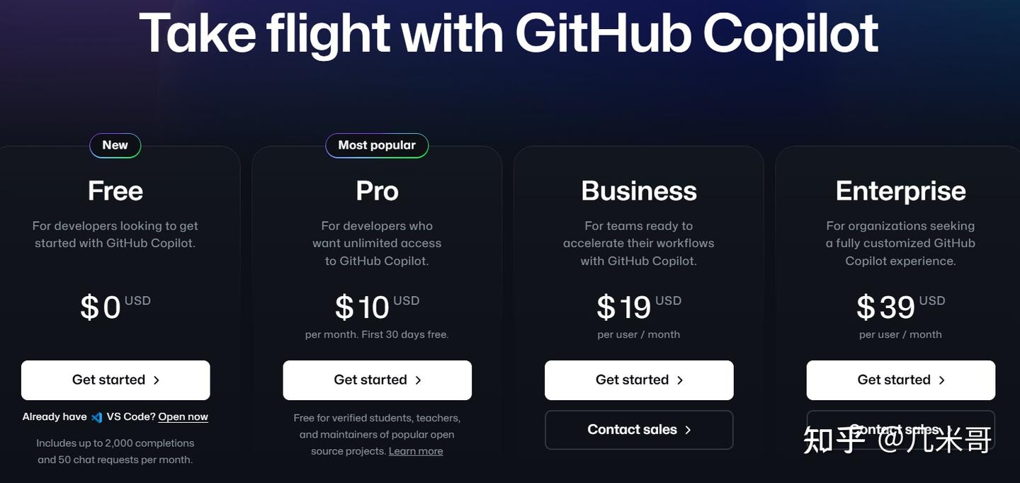 GitHub Copilot免费版来袭：零成本体验顶级AI编程助手 - 知乎