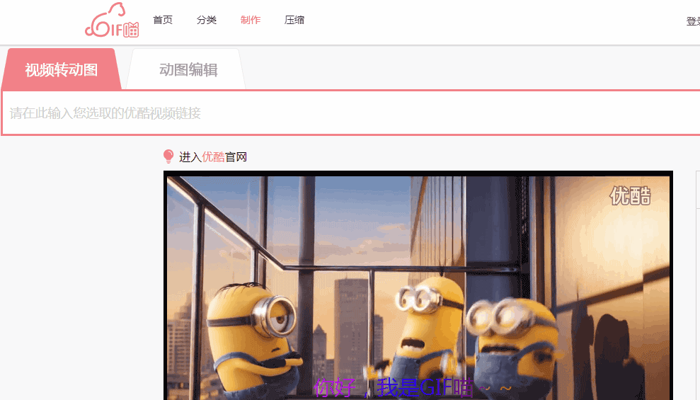 找动图？赶紧收藏这8个精选GIF素材网站 - 知乎