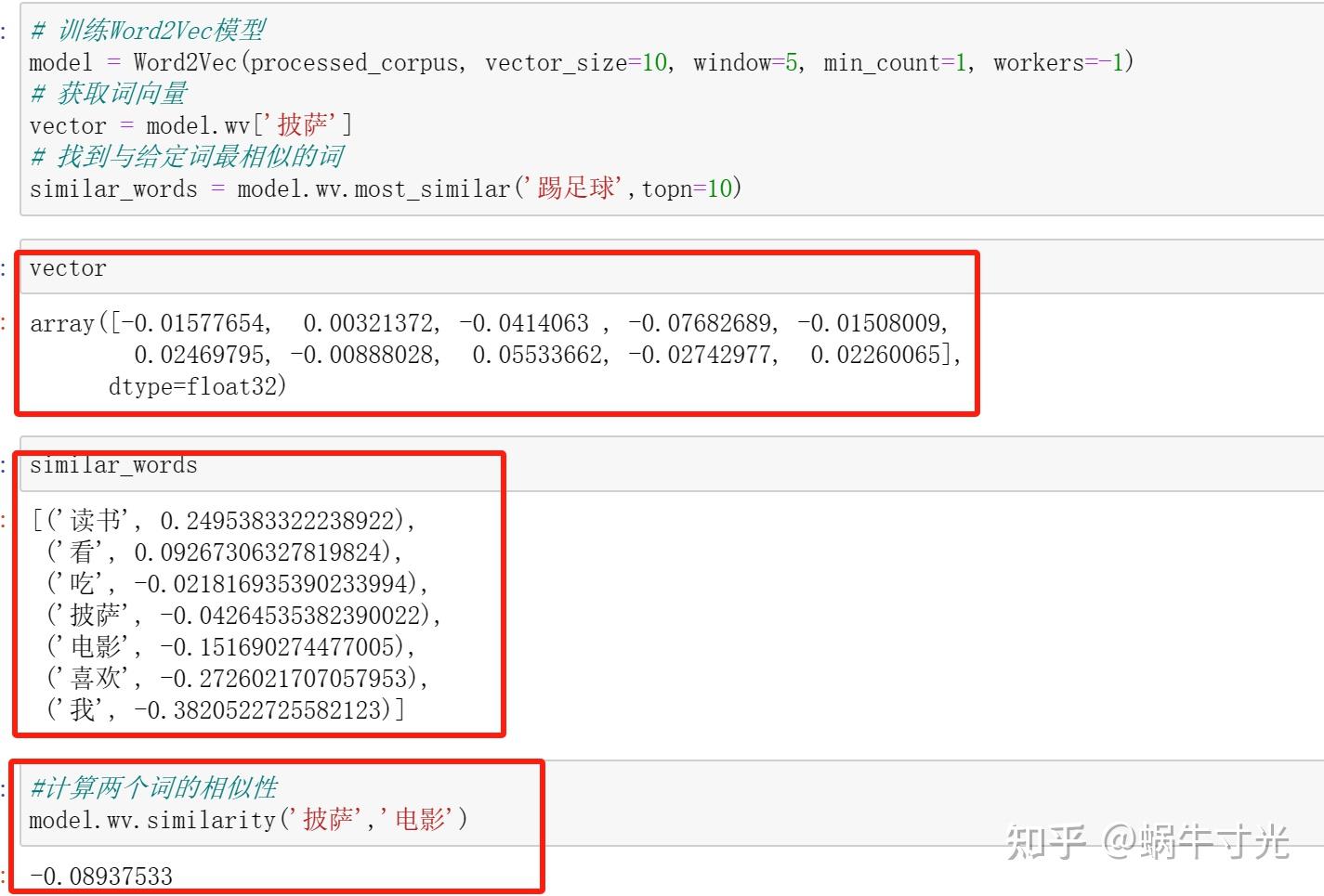 python自然语言处理-gensim训练word2vec - 知乎