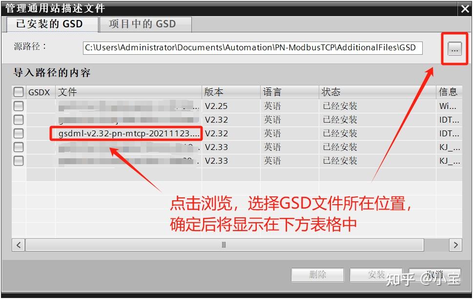 Node-Red通过开疆智能Profinet转ModbusTCP采集西门子PLC数据配置案例 - 知乎