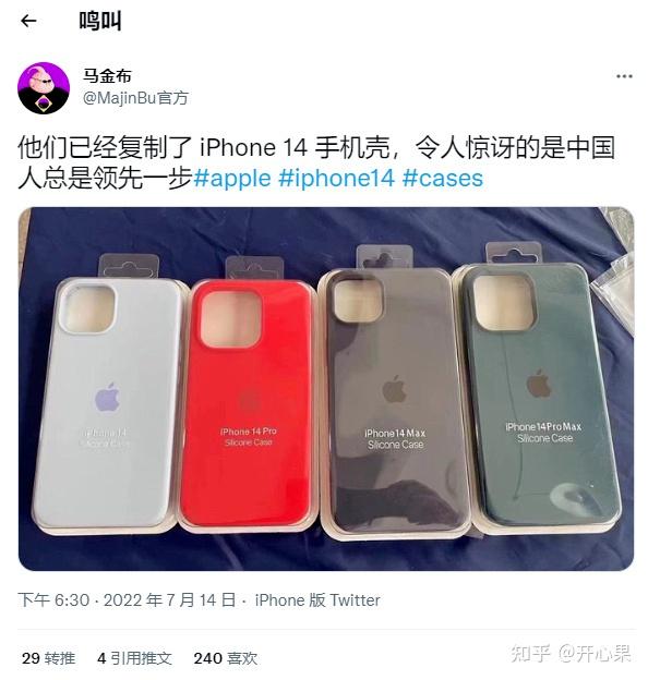 2022苹果秋期发布会iPhone14系列升级汇总及抢购预约攻略（持续更新）