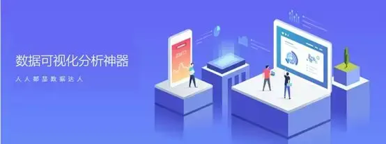 十分钟上手BDP，简单好用的数据分析神器 - 知乎