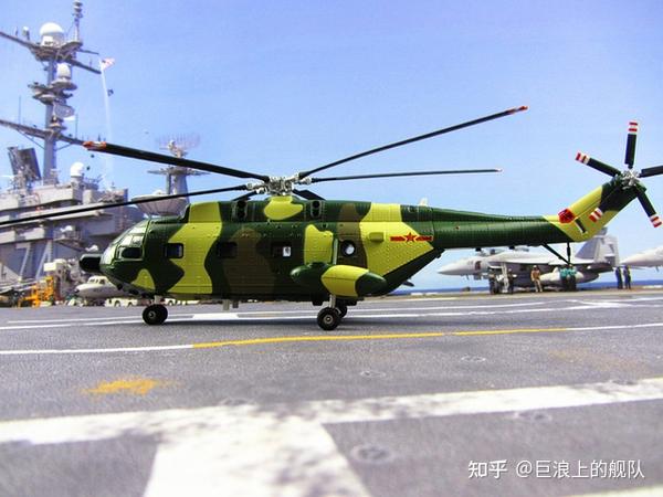 中国海军 直-8 （Z-8）舰载直升机 - 知乎