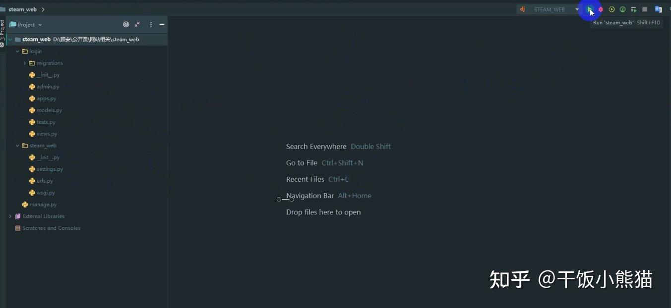 用Python Django搭建简单一个steam钓鱼网站，只要免费领游戏，一钓一个准 - 知乎