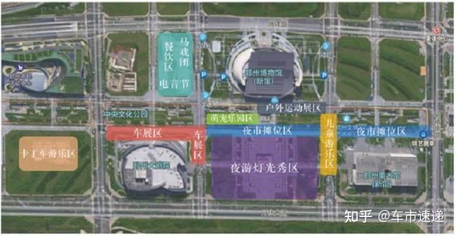 9月5日郑州CCD Park美妙潮玩车展盛大开幕 - 知乎