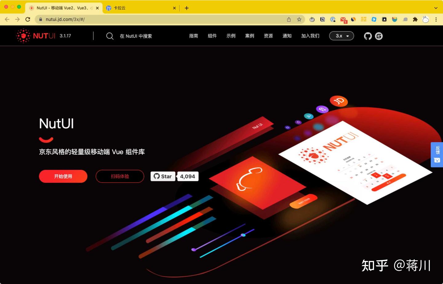 12 款最棒 Vue 开源 UI 库测评 - 特别针对国内使用场景推荐 - 知乎