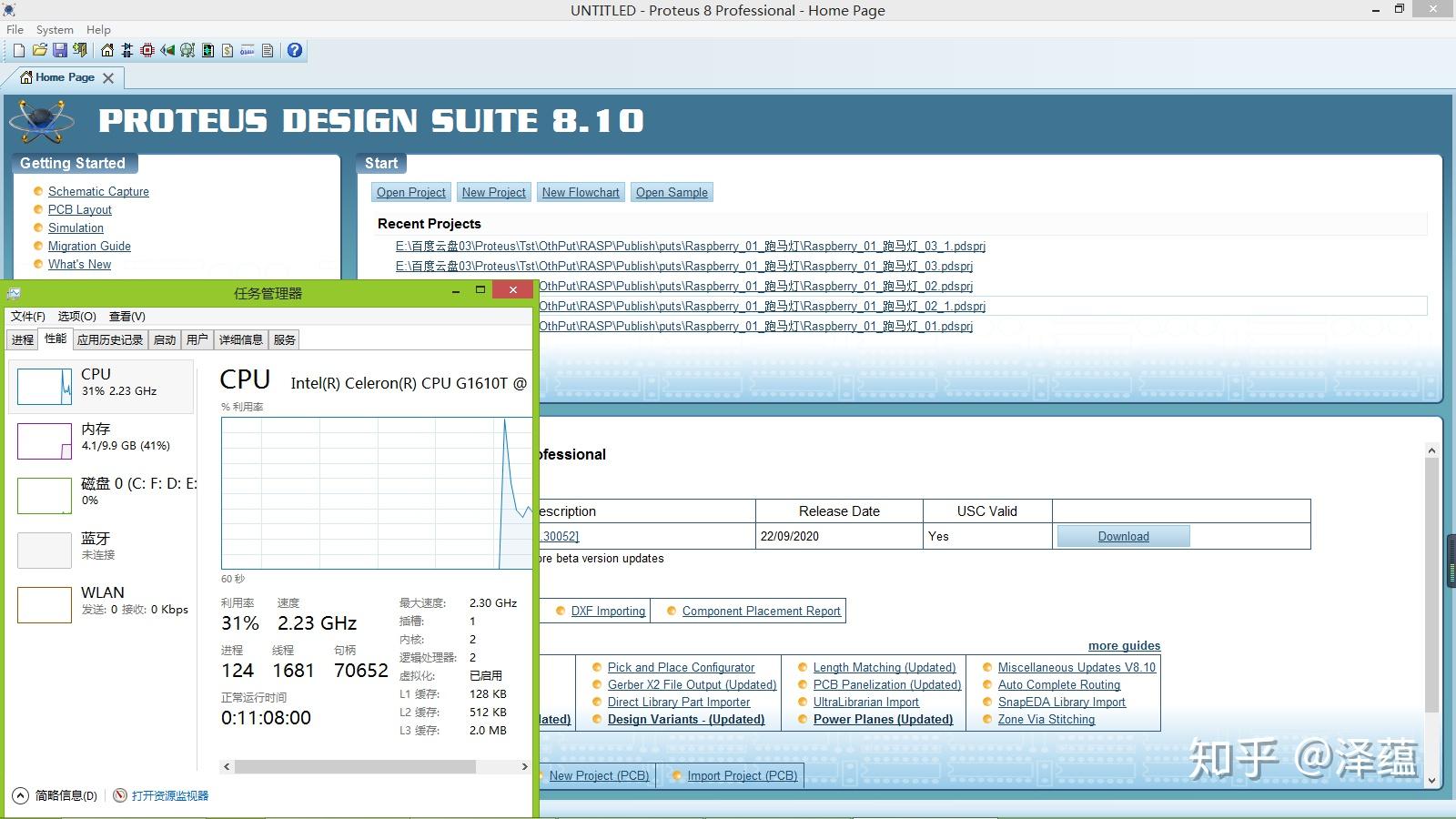 Proteus8.10 python编译器仿真Raspberry_系列_43_ili9341 - 知乎