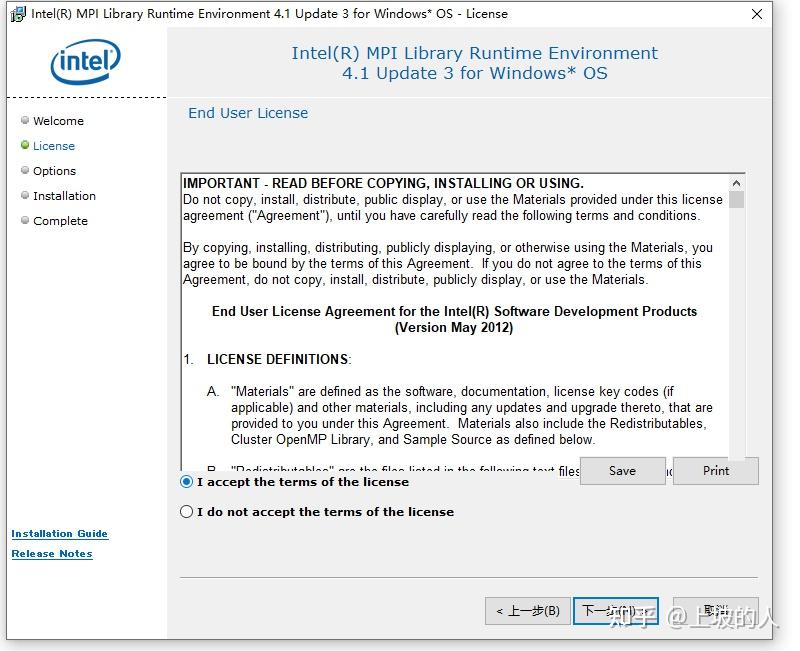 我的ansys16.0设置mpi的过程 - 知乎