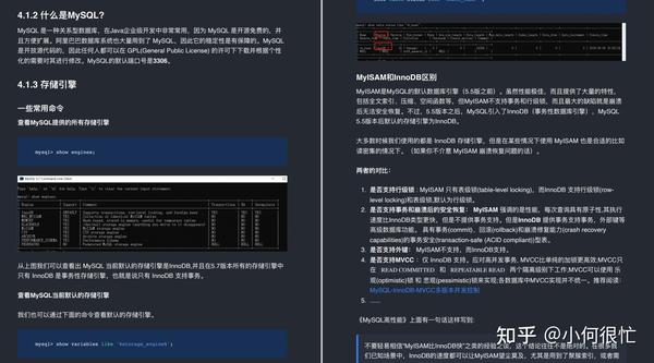 GitHub 上标星 90k+ 的《Java 知识总结 + 面试指南》到底有什么魅力？ - 知乎