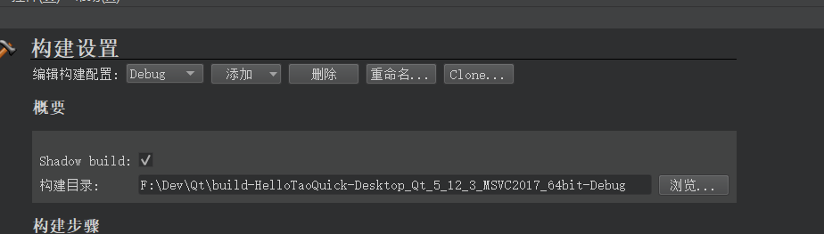 Qt实用技能2-用好qmake - 知乎