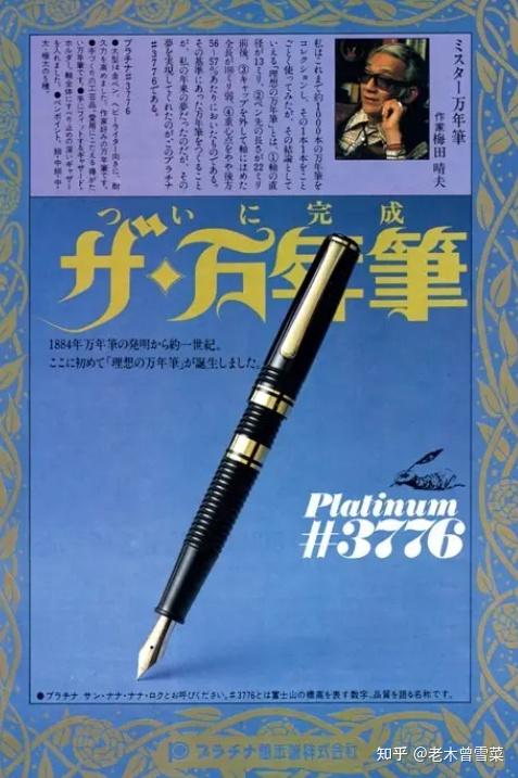 文化的厚重之美~白金3776世纪中国定制西湖与茶首发体验