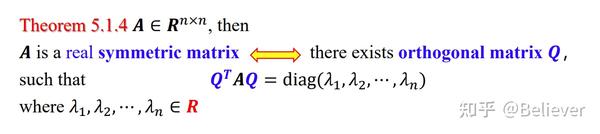 矩阵论学习笔记（六）Hermite矩阵与正定矩阵 - 知乎