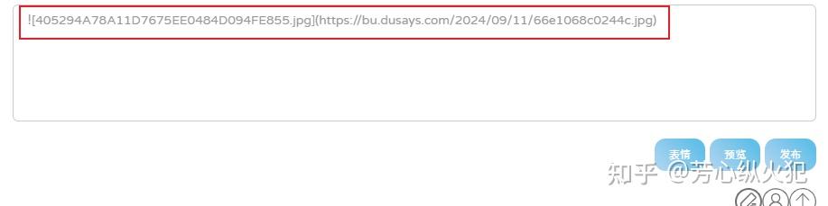Artitalk配置图床 - 知乎