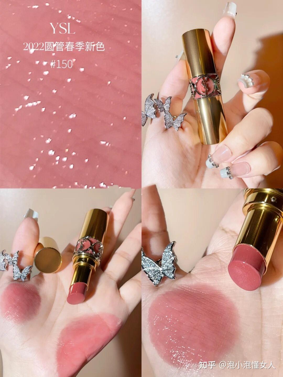 YSL口红珍藏 ：2023年流行，色号大合集，你入手几支了呢？ - 知乎