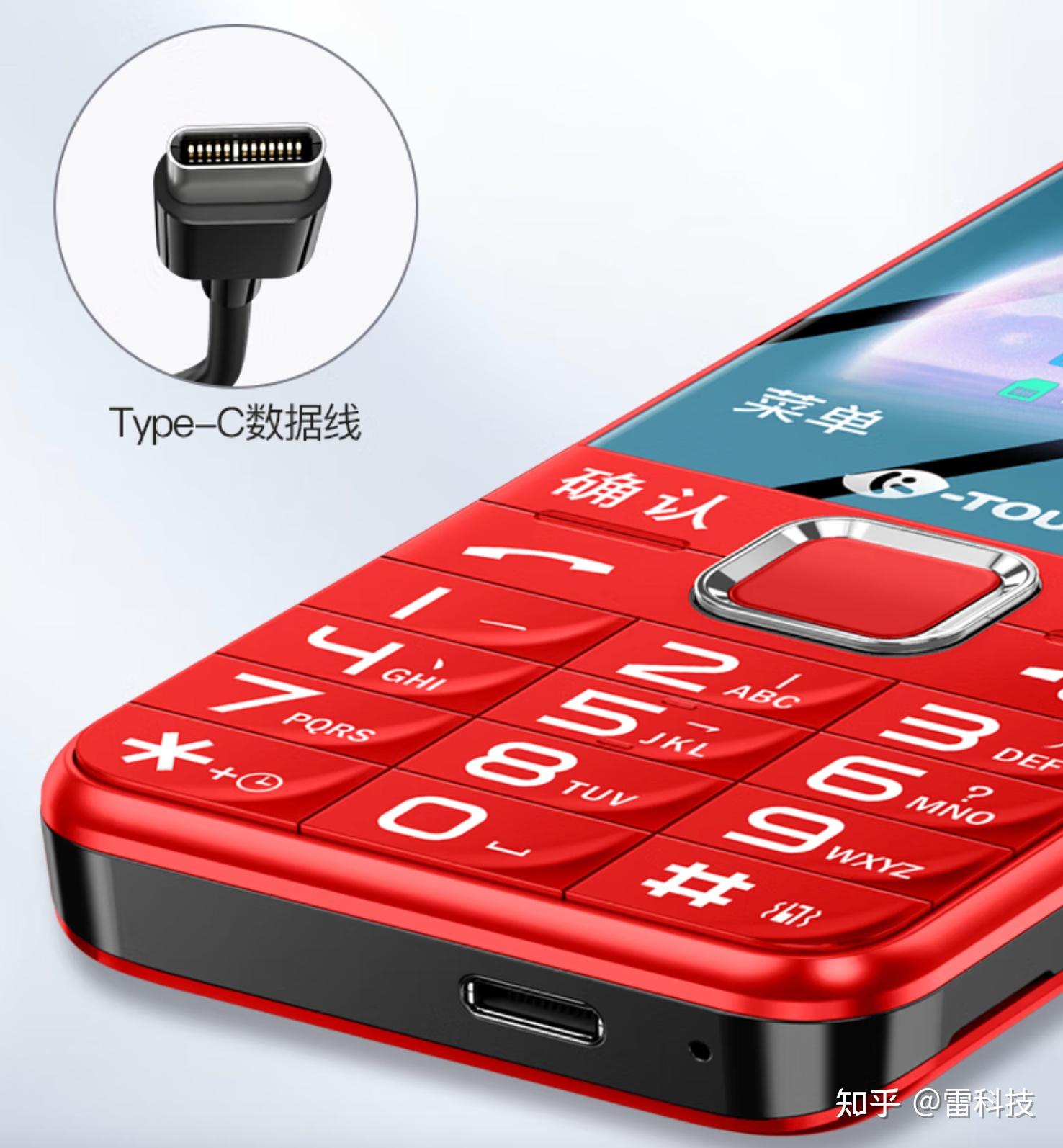 天语手机惊现618畅销榜，2023年了功能机竟还有人用？！ - 知乎