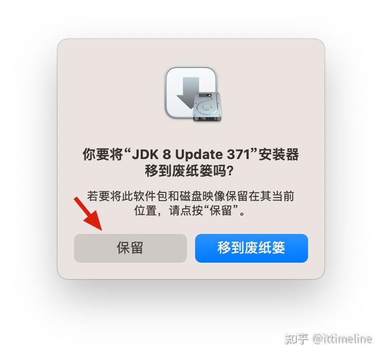 macOS版Java开发环境搭建 - 知乎