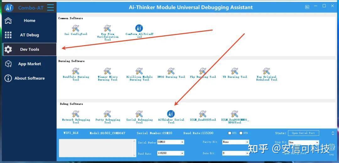 AI语音开发板AiPi-PalChatV1教程：烧录与调试 - 知乎