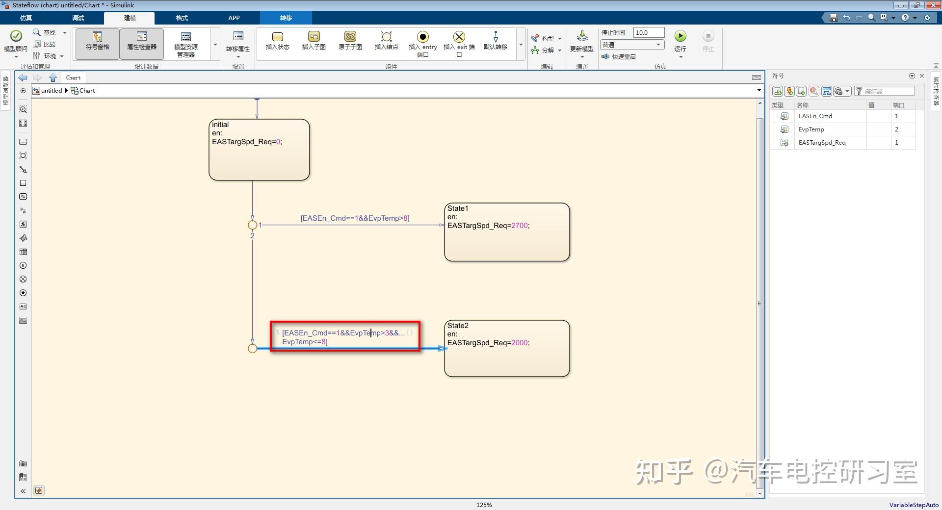 实例讲解Simulink/Stateflow使用方法详细步骤 - 知乎