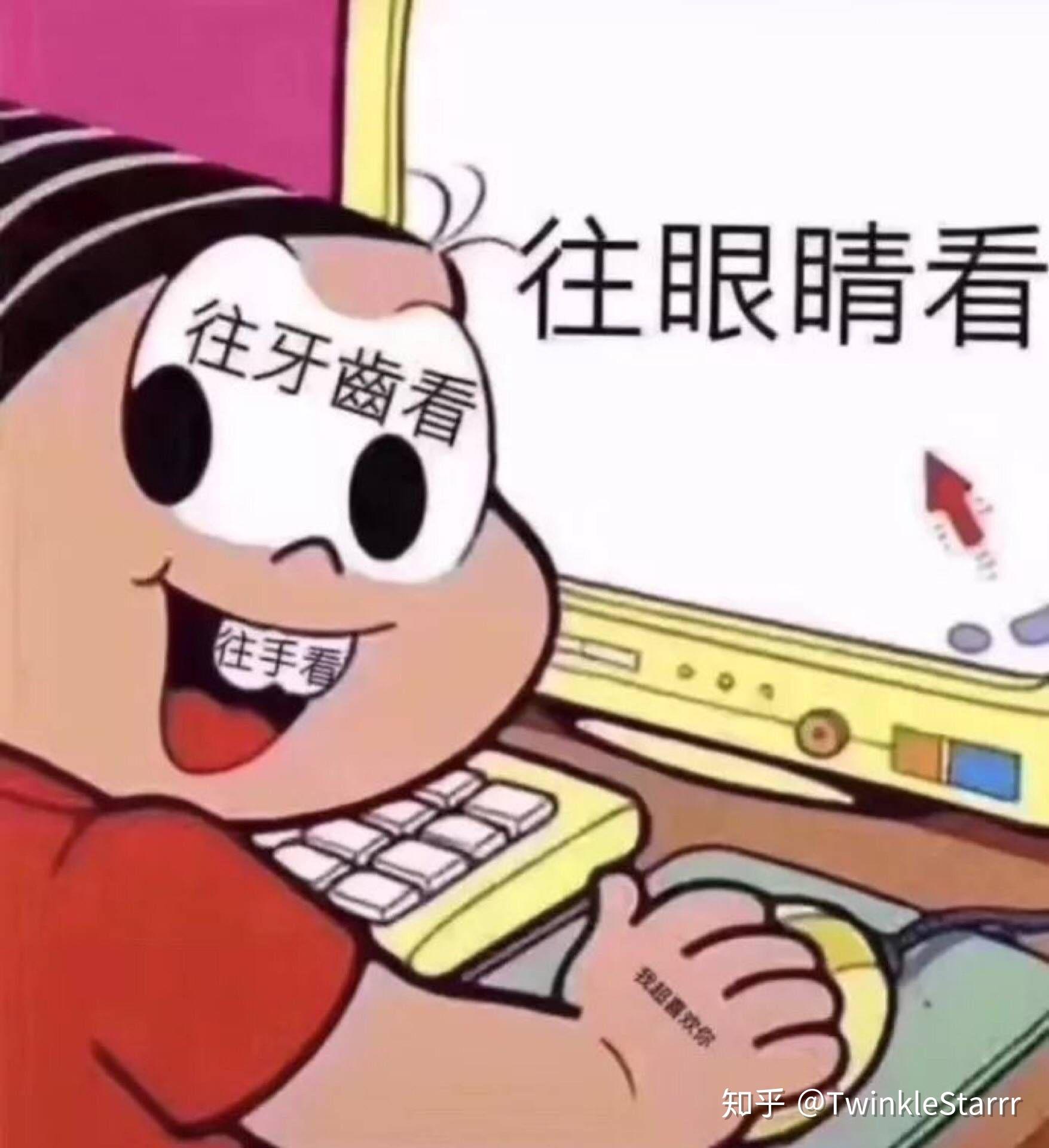有哪些适合和喜欢的男生聊天女生用的可爱表情包? 知乎