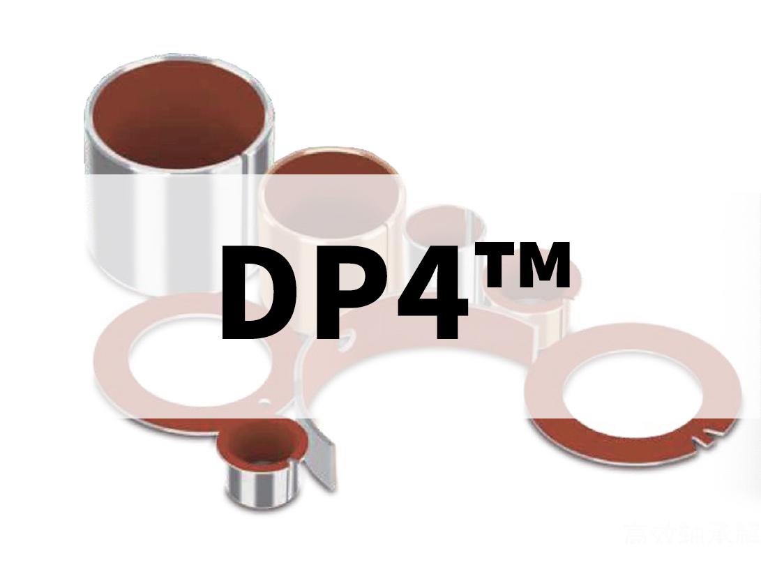 GGB的明星产品DP4为你而来！ - 知乎