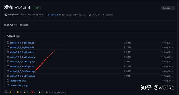 Ueditor编辑器任意文件上传漏洞 - 知乎