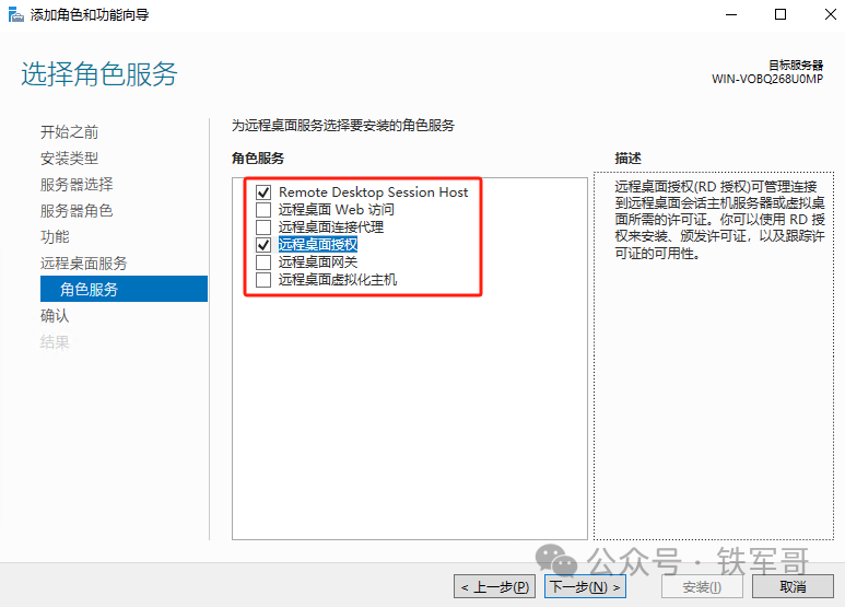 Windows Server调整策略实现999999个远程用户用时登录 - 知乎