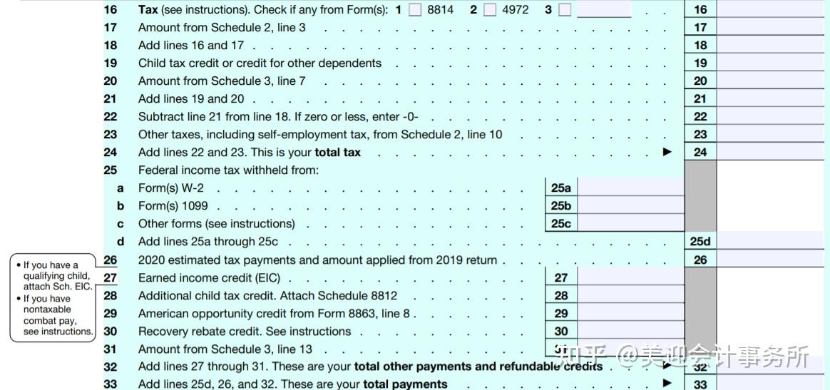 手把手教你填写1040表格(2020最新指南) - 知乎