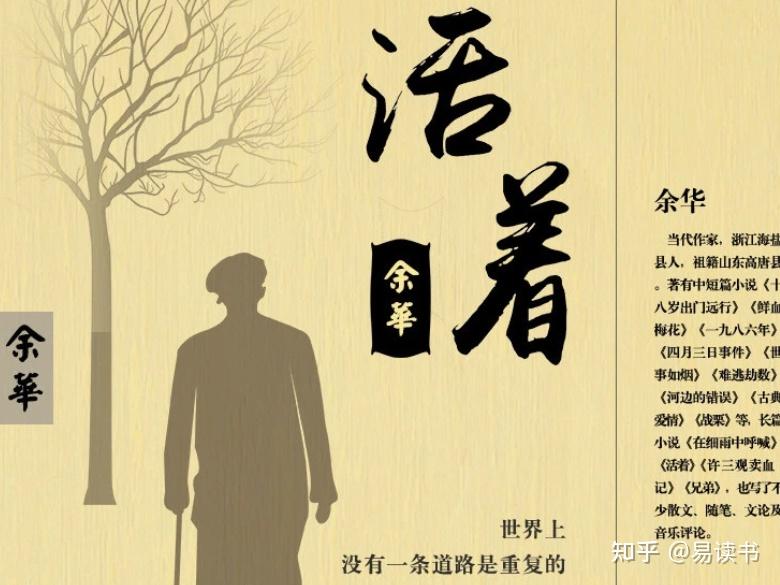 35岁后有什么值得看的好书推荐? 知乎