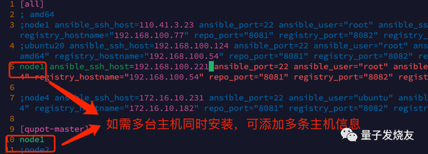 启科量子部署工具 Runtime 正式开源 - 知乎