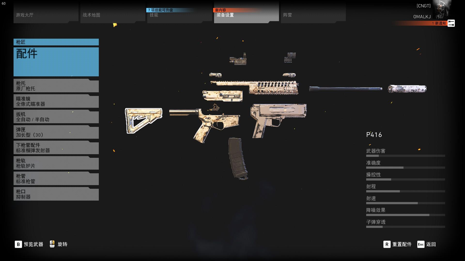 《幽灵行动：荒野》武器介绍—P416 - 知乎